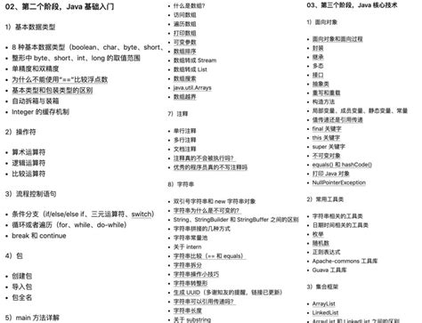 Jackson：我是最牛掰的 Java Json 解析器（有点虚） 个人文章 Segmentfault 思否