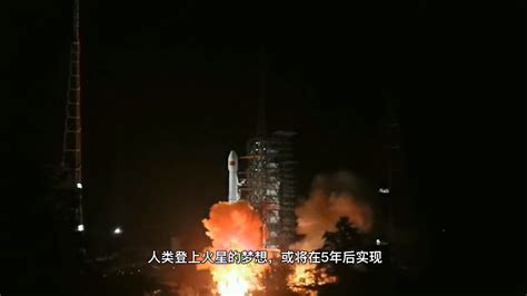 造1000枚火箭，送100万人上火星，马斯克称最快5年实现送人上火星凤凰网视频凤凰网