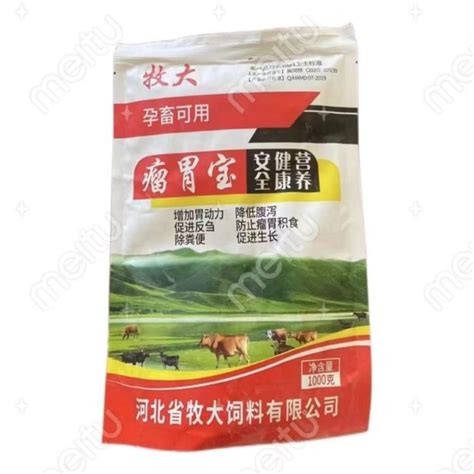 瘤胃宝牛羊调理瘤胃健胃促生长促进反刍改善食欲孕畜可用