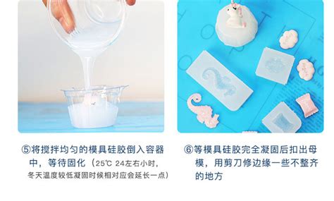 捏捏乐硅胶液体硅橡胶半透明高抗撕 耐高温食品级手工1 1模具硅胶 阿里巴巴