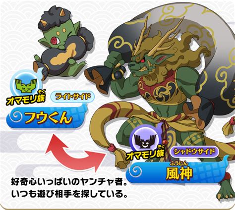 ボード「妖怪ウォッチ」のピン