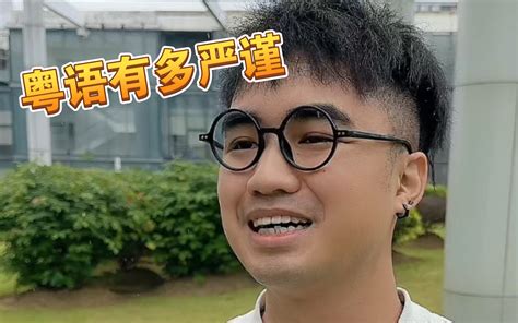 【咩啊】这个词你还知道哪些叫法？ 咩啊博士 咩啊博士 哔哩哔哩视频