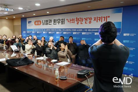 순천향대 부천병원 ‘제17회 뇌혈관 환우회 성료