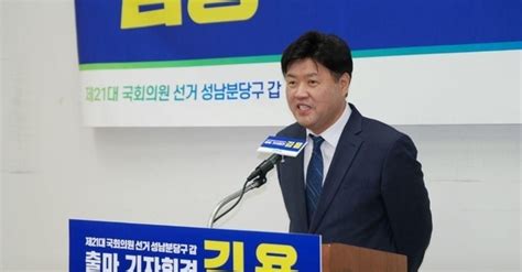 김용 민주연구원 부원장 구속기소