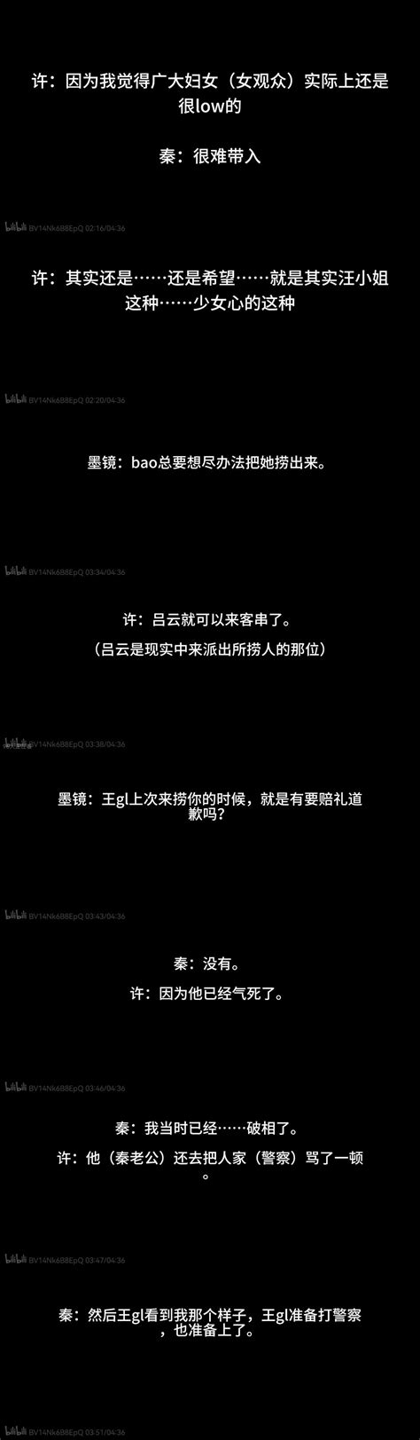 上海警方通报秦雯袭警「两人违法骑行，秦某拍了拍民警后背，捞人系玩笑」，怎样解读？对其后续作品有何影响？ 知乎
