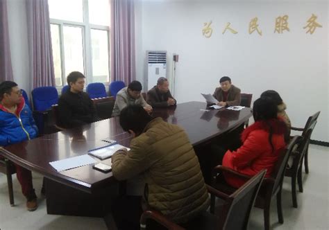 成安县司法局迅速传达学习县委九届九次全体（扩大）会议精神成安县人民政府