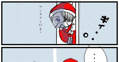 ユーリオンアイス Yoi師弟四コマ漫画 Zariザリ🍌🐟のマンガ Pixiv