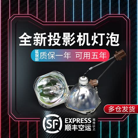 集大成适用于通用松下投影机灯泡pt X600 Pt P2500 Ux32c投影仪灯泡 虎窝淘