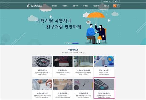 경매신청비용경매집행비용 계산하는 방법 네이버 블로그