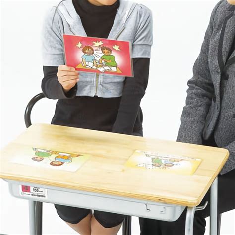 Uchidasウチダスsst2択展開カードこのあとどうなるの？ 学習支援用品