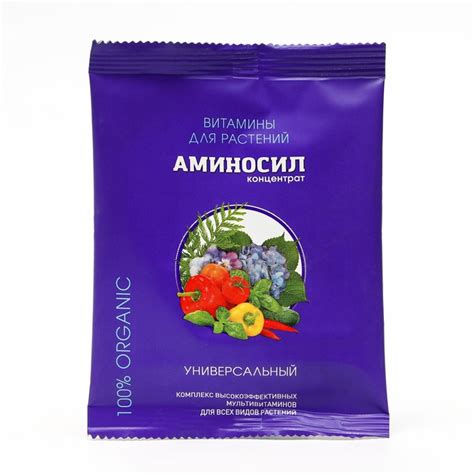 Удобрение жидкое Аминосил Универсальный 5 мл 9531546 Купить по цене от 48 20 руб