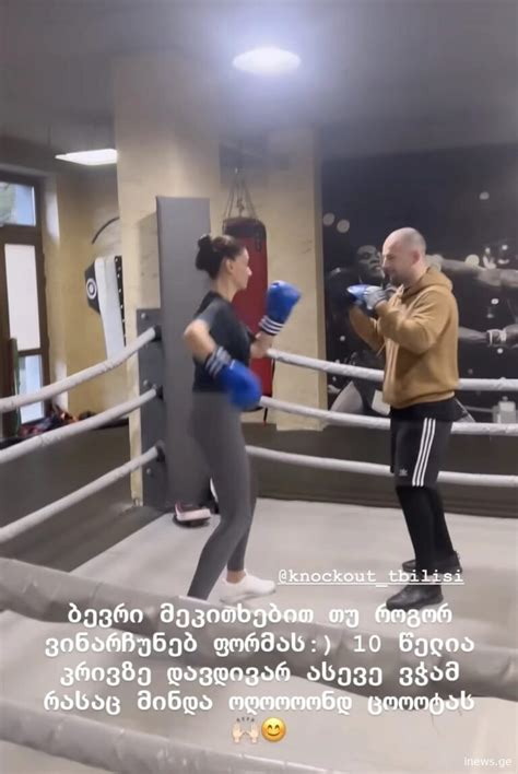 “ბევრი მეკითხებით როგორ ვინარჩუნებ წონას 10 წელია ამას ვაკეთებ და ვჭამ