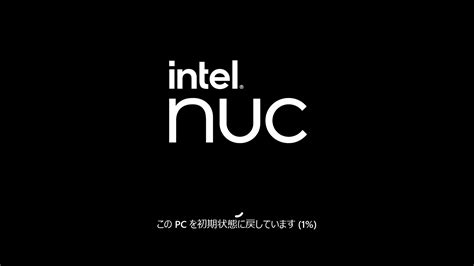 Intel Vmd（volume Management Device）は有効にすべきか Solomonレビュー