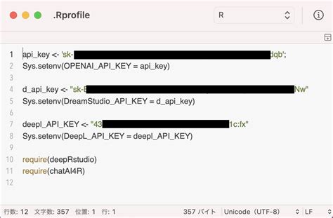 DeepRstudio Seamless Language Translation In RStudio Using DeepL API