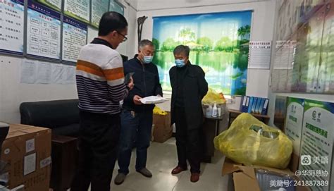 渭南市慈善协会