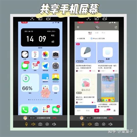 要靠谱的线上交友的app 知乎