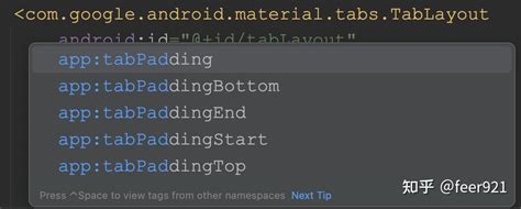 Android Tablayout控件的结构浅析 知乎