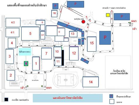 แผนที่ มรส สำหรับน้องๆปี 1 นะจร้า College Of Dental Medicine Facebook