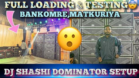 Dj Shashi Dominator Setup Full Loading Testing🔥floor Dj Setup At