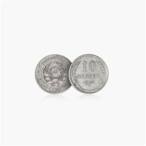 Smallest Silver Coins Of The World 20 Coin Set