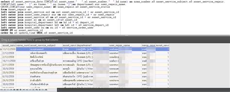 สอบถามผู้รู้หน่อยครับบบบคิวรี่errorใน Php แต่ในโปรแกรม คิวรี่