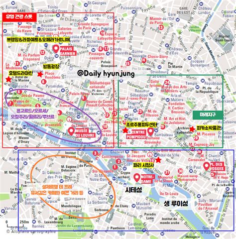 프랑스 파리 여행 일정 코스 추천 관광지 구역 및 권역 지도 정보 네이버 블로그
