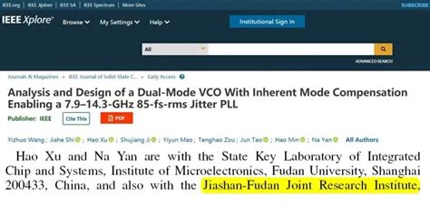 嘉善复旦研究院与复旦大学团队在下一代频率综合器研究中取得突破