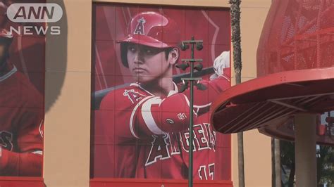 【速報】大谷翔平が右肘靱帯損傷で投手として今季残りは登板せず エンゼルス公式hp