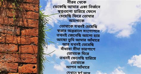 Tomake By Artcell Lyrics