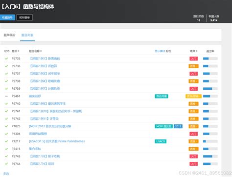 213学习总结 Ew帮帮网