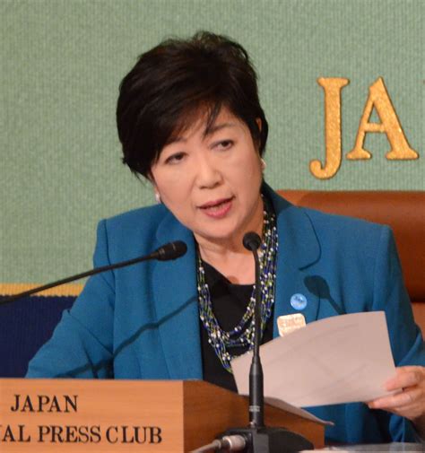 小池百合子 東京都知事 会見 日本記者クラブ Japannationalpressclub Jnpc