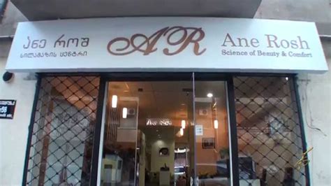 Ane Rosh მიკროდერმააბრაზია Youtube