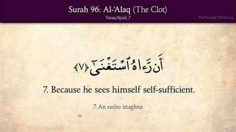Quran 96 Surah Al Alaq The Clot Arabic And English Doovi