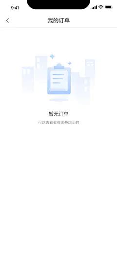 暂无信息 网络请求失败 暂无订单 缺省页 T20191114 率叶插件让花瓣网更好用 ly jiuxihuan net