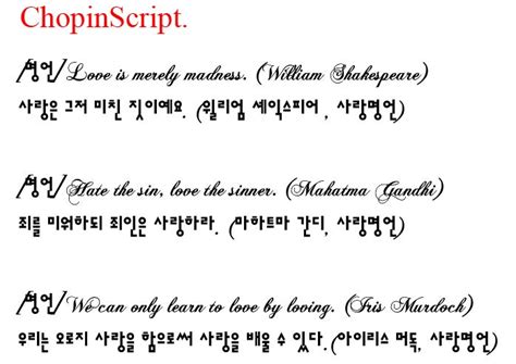 영어 필기체 폰트다운 포토샵 글씨체 모음 네이버 블로그