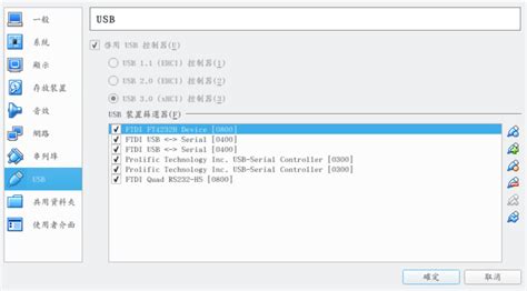 [virtualbox] ftdi sio ttyusb0 failed to get modem status 110