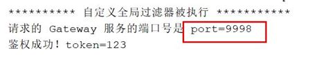 系列学习 Gateway 之第 5 篇 —— 搭建高可用网关（完结）gateway 高可用 Csdn博客
