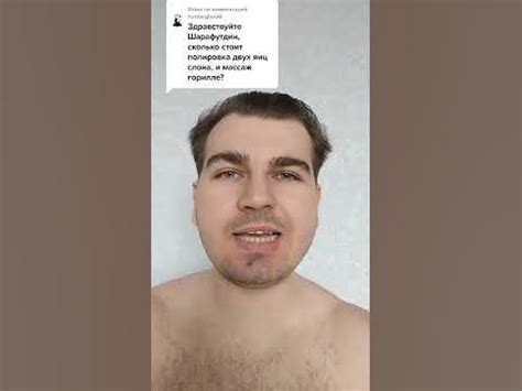 Сколько будет стоить полировка двух яиц слона - YouTube