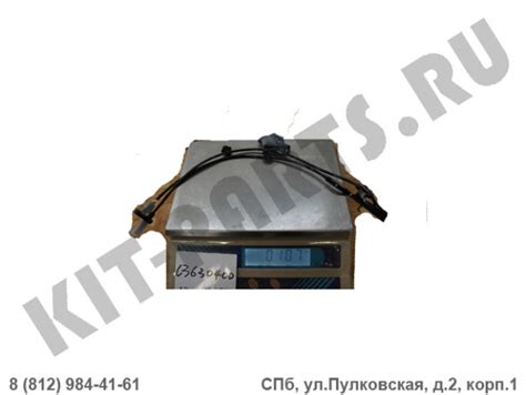 Каталог запчастей Kit-parts - Lifan Cebrium