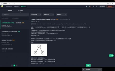 牛客面试上线腾讯会议真实场景面试预演笔试面试全搞定面试成功率飙升 中国焦点日报网