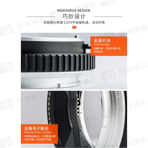 799免運 Viltrox唯卓仕 Canon Eos 富士中片幅相機 Ef Gfx Ii 自動對焦轉接環 享樂攝影旗艦店 攝影