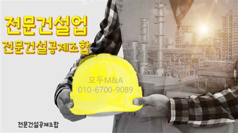 전문건설업 보증가능금액 확인서전문건설공제조합 네이버 블로그
