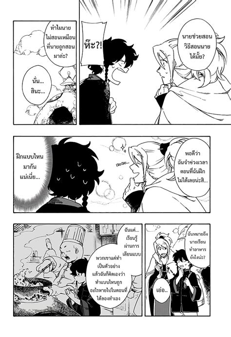 Aragane No Ko Th Niceoppai