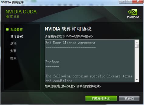 win7 vs2010安装cuda5 5（图文完整版） csdn博客