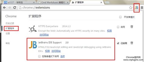 【webstorm网页调试插件：jetbrains ide support chrome插件图文介绍】webstorm网页调试插件