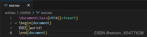 使用vscode借助texlive编写latex文档及常见latex操作vscode Latex Csdn博客
