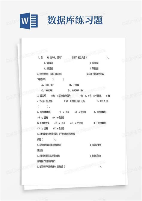 数据库练习题word模板下载 编号qgdbadxb 熊猫办公