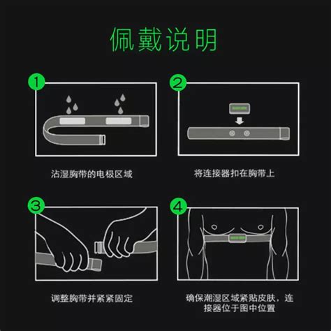 心率计有助于训练