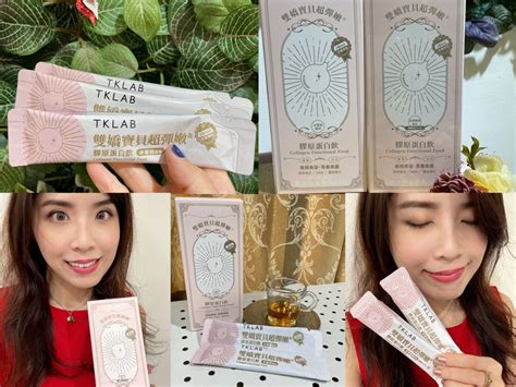 Tklab膠原蛋白飲，雙嬌寶貝超彈嫩®膠原蛋白飲，水蜜桃和金黃蘋果都好喝，一天2包讓自己每天都持續變更美～ 琴心芳療