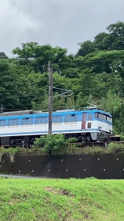 Ef81452貨物、もうすぐ引退 鉄道 Train Youtube